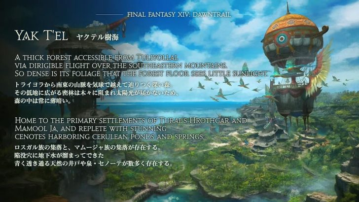 Final Fantasy XIV: Dawntrail Delivers High-Seas Adventure, a Visual Upgrade, More in 2024