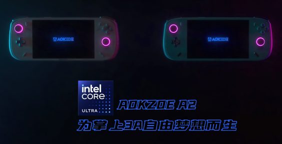 AOKZOE Unveils A2 Ultra Handheld, Featuring Intel Core Ultra 7 CPU ...