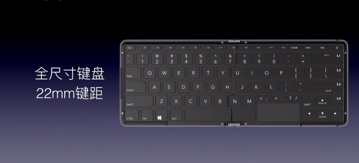 This Foldable Keyboard Is A Fully Functional & Portable PC In Disguise ...